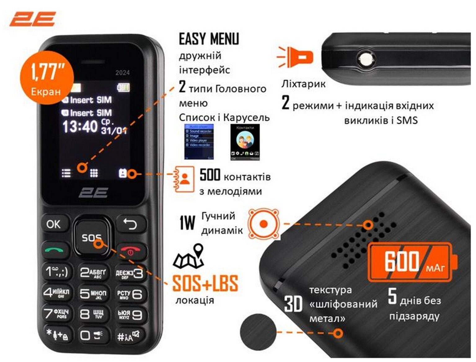 Updated Format of the 2E S180 Basic Phone | 2E